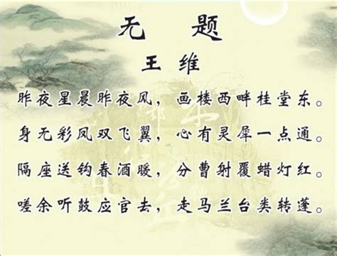 关睢怎么读 关睢解析 关睢图片 第7页 大山谷图库