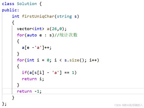 String相关的算法题string 运算题目 Csdn博客