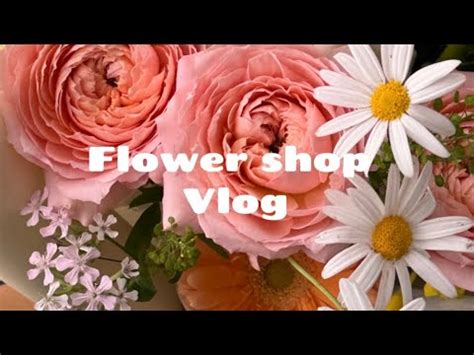 VLOG 여름을 맞이하는 플로리스트 일상 꽃다발 만들기 플로리스트 꽃집 직원 일상 꽃집 일상 열탕방법 florist 운동 YouTube