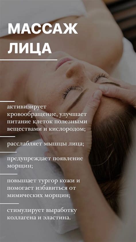 Массаж коррекция фигуры контент сторис эстетика до после массаж лица Массаж Медовый массаж