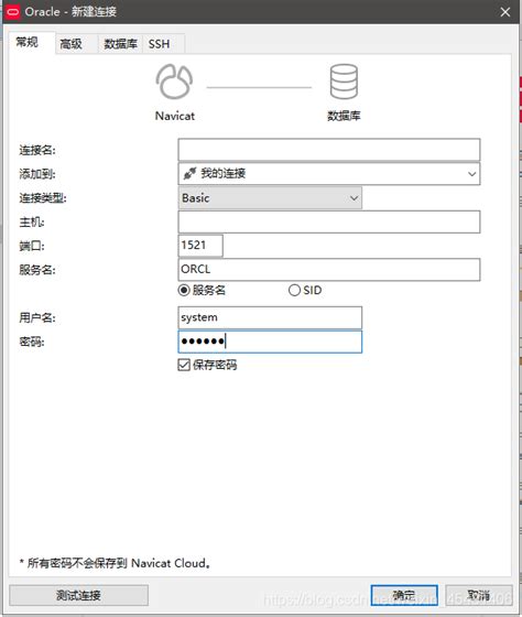 Docker安装oracle 11g 企业版数据库oraclelinux7 Slim Csdn博客