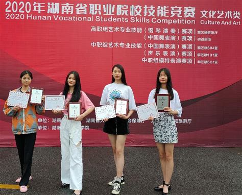 湘北女校：省技能竞赛喜获五奖 岳阳市教育体育局