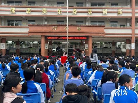 连州九陂镇开展国家安全教育宣传系列活动 连州门户网站 Cnxxgkzwdt