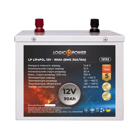 Литиевый аккумулятор LP LiFePO4 12V - 90 Ah (BMS 30A) металл купить