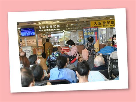 搶購止痛退燒藥 逼爆公院急症室 公民 · 好學