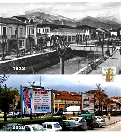 Битола Некогаш и Сега Bitola Then And Now Мостот кај судот или мостот кај “Интифа“ Мостот