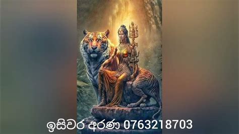 දෙවන දිනයටත් වරම් දරුවන් 5 දෙනෙකුගේ නොමිලේ සිදුකල වරම් පරික්ෂාවන් ️ ️ ️ Youtube