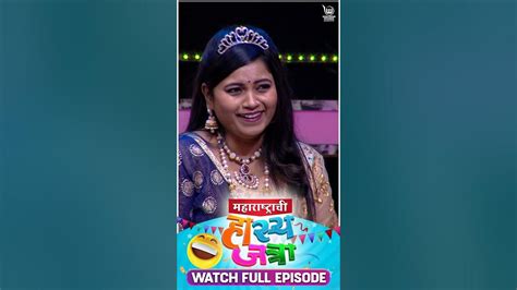 Maharastrachi Hasya Jatra Sameer Chaugule Marathicomedyshow Prithvi Ep 121 Comedy Youtube