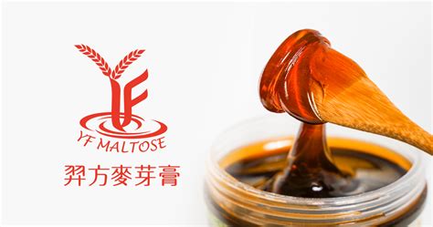 桶裝麥芽膏 羿方麥芽膏