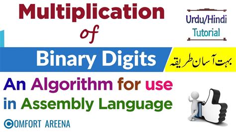 multiplication of binary digit vu cs401 lecture 11 youtube