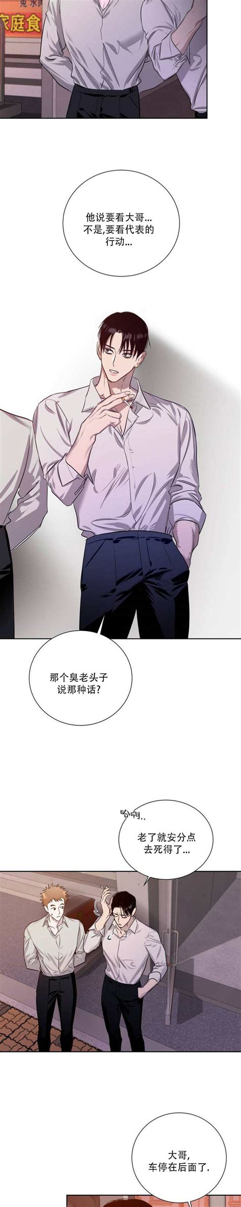 漫画《意外包裹》完整版 哔哩哔哩