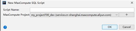 Query Unstructured Data Maxcompute 阿里雲