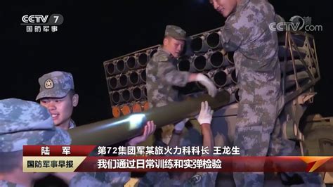 直击演训场·聚焦野外驻训场：火力全开多型火炮大漠戈壁战术演习「军事速览」 军迷天下 Youtube