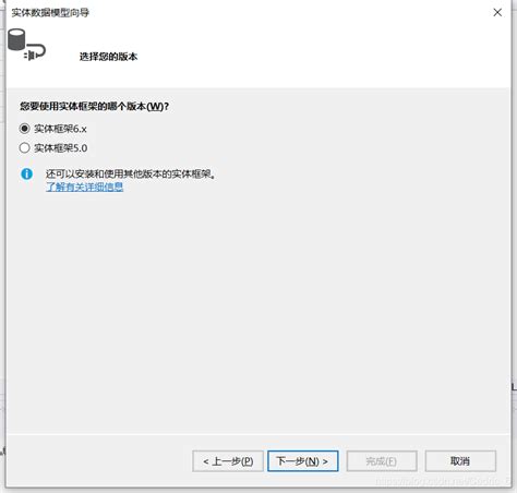C Wpf数据库的建立和使用wpf添加实体数据模型 Csdn博客