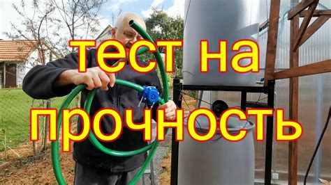 Насадка помпа на шуруповерт тест на прочность. 200 литров за 10 минут ...