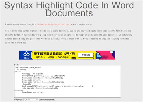 在word中显示代码片段（推荐！） word 中插入bash代码 csdn博客