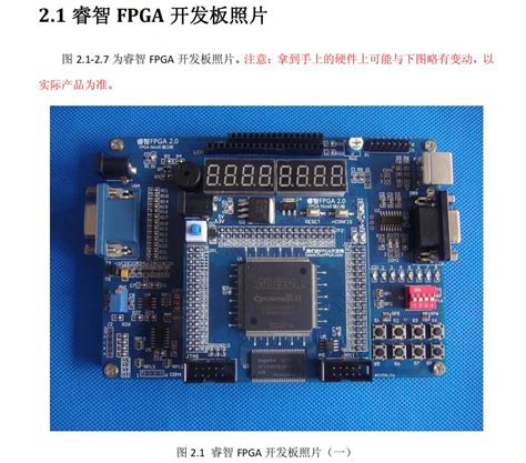 脉冲宽度测量电路设计verilog代码quartus 睿智fpga开发板输脉冲宽度测量eda Csdn博客