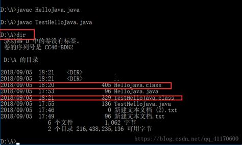Java基础:java的记事本编写代码,使用cmd运行java 记事本写代码 Csdn博客 Java基础:java的记事本编写代码,使用cmd运行java 记事本写代码 Csdn博客