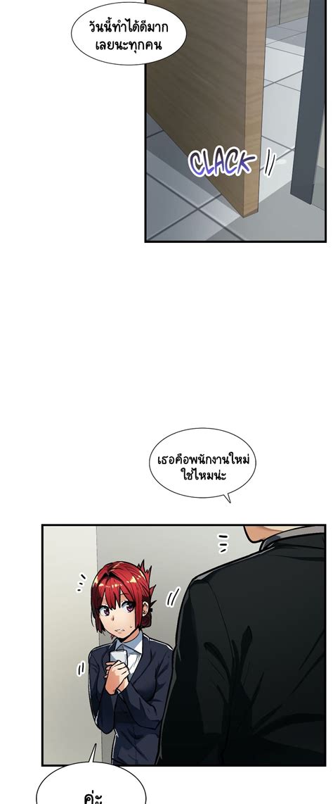 อ่าน Sensitive Issue ตอนที่ 32 32 Th แปลไทย Niceoppai