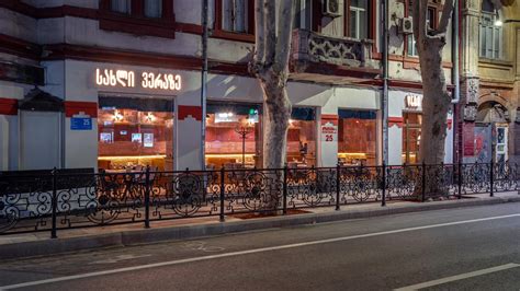 Tchintcharauli Collection საფეხბურთო კოლექციონერები არშემდგარი მატჩი 15 09 1993 დინამო