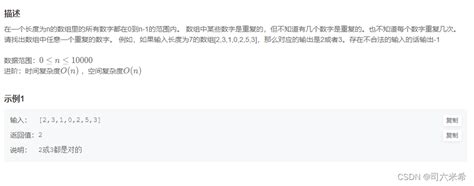 【剑指offer】排序篇 含题目代码思路解析 腾讯云开发者社区 腾讯云