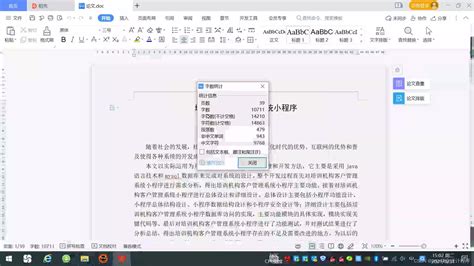 基于微信小程序的培训机构客户管理系统的设计ssm后台管理小程序客户管理系统 Csdn博客