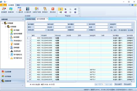 从开发框架提高开发效率说起 知乎