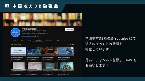 アプリケーションエンジニアから見たpostgresql16 の新機能 postgresql16 new information speaker deck