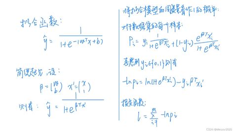 《机器学习》周志华课后习题答案——第五章(1 7已完结)机器学习周志华课后习题及答案 Csdn博客 《机器学习》周志华课后习题答案——第五章(1 7已完结)机器学习周志华课后习题及答案 Csdn博客
