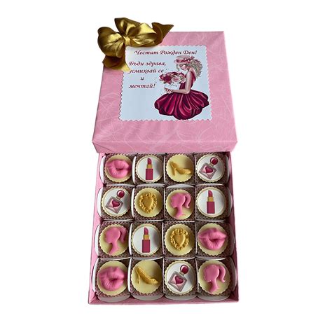 Шоколадови Бонбони Рожден ден — Сладко Ателие