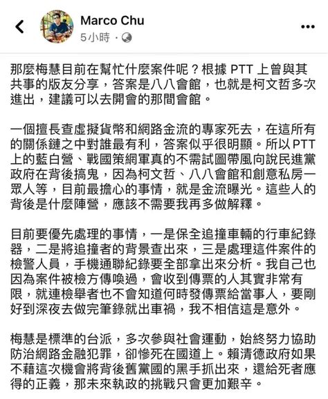 我就問 半夜國道要6車連環撞機率多高 這裡不是台灣 是墨西哥吧 墨西哥毒梟殺人不是都這樣嗎