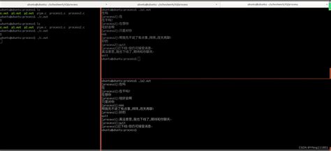 多进程之间通信简易聊天室 Csdn博客