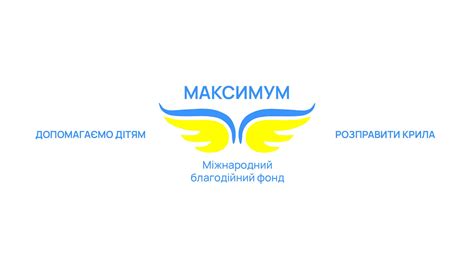 Благодійна ОрганізаціяБлагодійний фонд Дніпровський світоч Added A New Благодійна