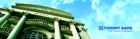 Голомт банк нээлттэй хувьцаат компани болох ажлаа эхлүүллээ