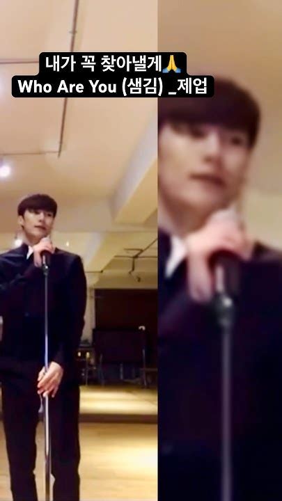 가을감성 물씬 나는 도깨비 Ost Who Are You 커버 박제업 도깨비ost 박제업 빌드업 샘김 Youtube