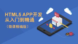 书名官方 正版 在线阅读 文泉书局