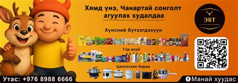 Mommy And Me Ээж нь аав охин хоёрт оньсого таалгав 👨‍👩‍👧 Миний охин уг нь ааваасаа хурдан