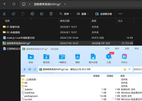 Nodejs宠物寄养系统程序论文 可用于毕业设计 Csdn博客 Nodejs宠物寄养系统程序论文 可用于毕业设计 Csdn博客