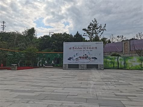 阳光西山云湖实景图14南充阳光西山云湖实景图图片大全 吉屋网