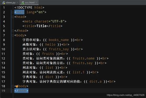 Django零基础入门之模板变量详解 asp之家