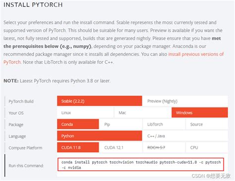 Anaconda创建虚拟环境以及安装pytorchconda每个虚拟环境都需要安装pytorch嘛 Csdn博客