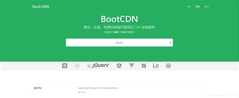 在html中引入jquery包的方法 html导入jquery包 csdn博客