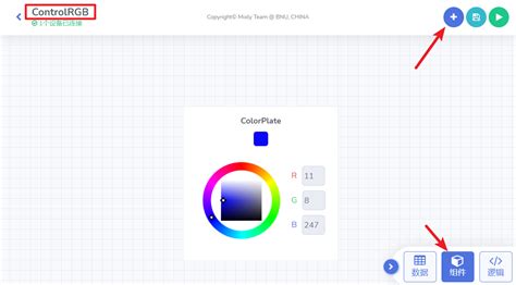 esp8266 mixly mixio 物联网小试3 色盘控制ws2812 rgb灯 csdn博客