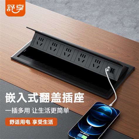 Clamshell Embedded Socket Desktop Socket Embedded Furniture Desk Desk Countertop Embedded