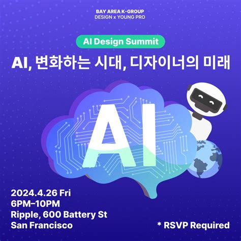 최근 Generative Ai 기술이 선두주자로 등장하면서 Ai 관련하여 많은 흥미로운 제품들이 속속들이 등장하고 있습니다