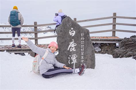 제주도 한라산 탐방예약 백록담 정상 관음사 등반 코스 네이버 블로그