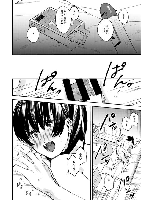 Platonic Downer Lyric Page 5 Nhentai Hentai Doujinshi And Manga