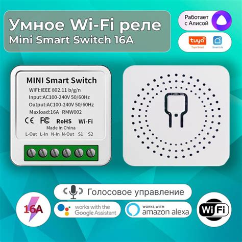 Умное Wi Fi реле Mini Smart Switch 16a купить с доставкой по выгодным ценам в интернет