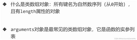 js 函数 this上下文 运行时点语法 圆括号 数组 iife 定时器 延时器 self 备份上下文 call apply onclick