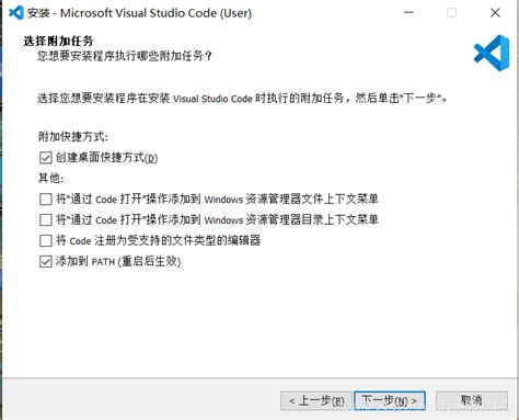 从零开始的vscode安装及环境配置教程 c c windows系统 vscode搭建编译器环境 csdn博客